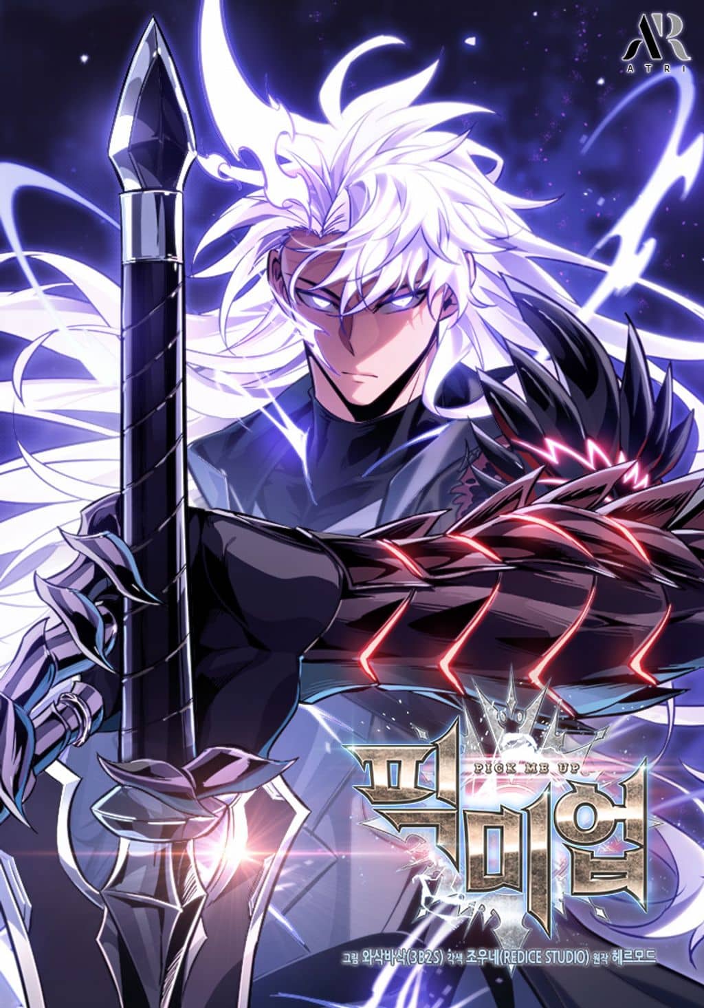 Pick Me Up, Infinite Gacha - Lagoon Scans